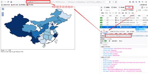 arcgis api for js 加载geoserver发布的wms服务 arcgis api调用geoserve发布的服务 csdn博客