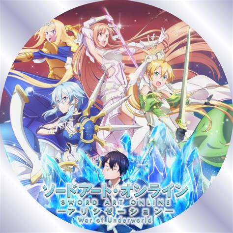 左手でピース メディアレーベル ソードアートオンライン アリシゼーション War of Underworld