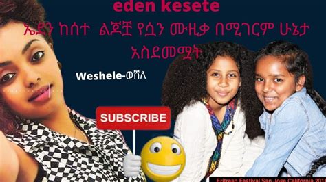 New Eritrean Music 2022 Eden kesete Weshele ወሸለ YouTube