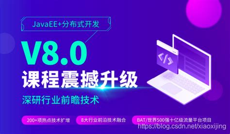 作为java程序员，要不要掌握前端知识呢？ 前端高级要不要学习java csdn博客