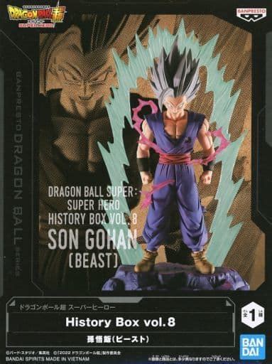 Figure Son Gohan Beast Dragon Ball Super Super Hero History Box Vol