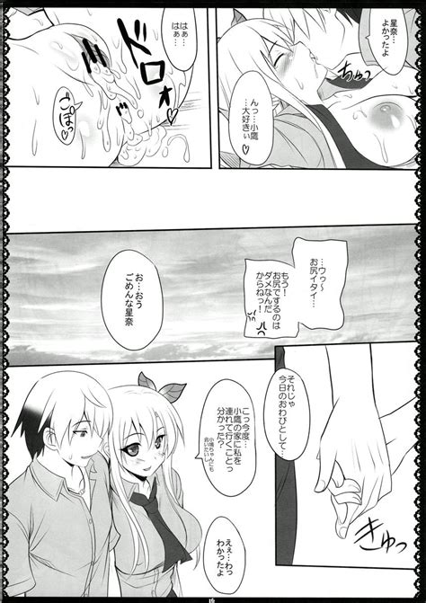 Gloryholes Oniku Wa Oishii 2 Boku Wa Tomodachi Ga Sukunai Hentai