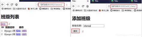 django实现对数据库数据增删改查（一） django实现增删改查 csdn博客