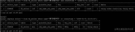 「mysql高级篇」explain分析sql，索引失效andand常见优化场景详解explain分析sql 索引失效的几个场景 掘金