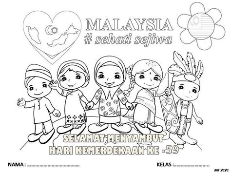 Lukisan Poster Hari Kemerdekaan Poster Kemerdekaan Tercantik Afton