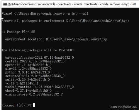 【python anaconda】修给anaconda中虚拟环境的名字；进入、退出anaconda中的虚拟环境；删除anaconda中的虚拟环境 anaconda修改虚拟环境名字 csdn博客