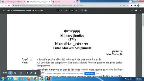 Psychology Nios Solved Assignment Th Class Tma English Medium