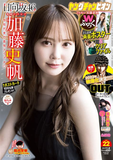 美月絢音スク水姿で至福の美ボディを披露 ヤングチャンピオン巻中グラビア登場 Pop n Roll ポップンロール