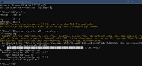 python如何安装第三方模块 python教程 idc笔记