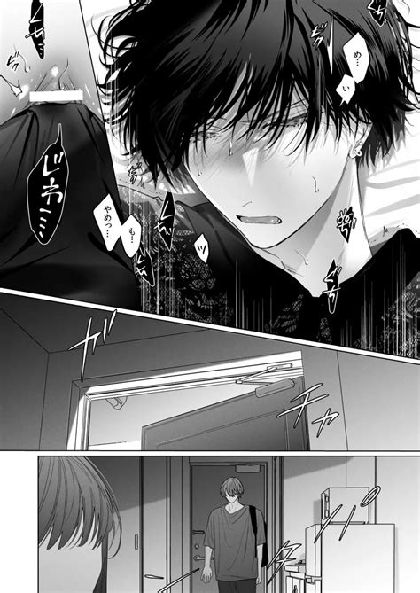 外面の良い幼馴染 BAD TRIP エロ漫画 同人あんてな
