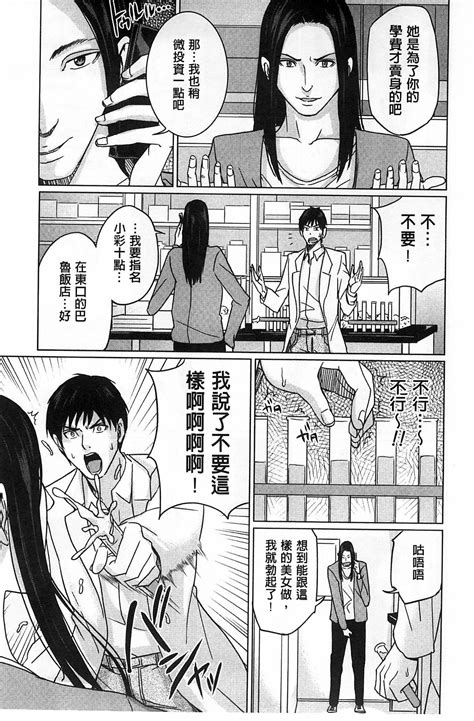 Read Maimu Maimu Delivery Mama Midara Na Ore No Gibo san 外約媽媽