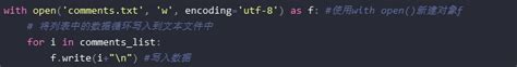 python数据存储到文件的3种方式 知乎