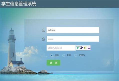 java毕业设计源码 基于java学生成绩 信息 管理系统 知乎