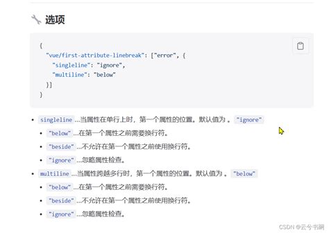 vscode正确解决vue3 eslint prettier vetur的配置冲突 esbenp prettier vscode csdn博客