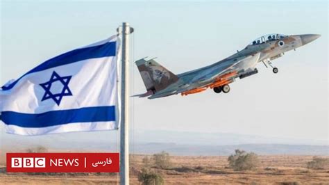 تلویزیون سوریه از حمله هوایی اسرائیل خبر داد BBC News فارسی