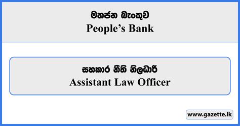 Assistant Law Officer Peoples Bank Vacancies 2024 Gazette Lk