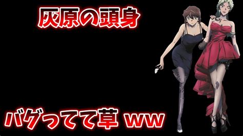 雑誌ananのコナンコラボ表紙コラにしか見えないwwww YouTube