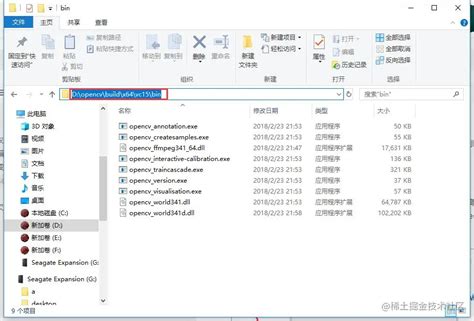 windows下opencv的安装配置部署详细教程opencv全称open source computer vision 掘金