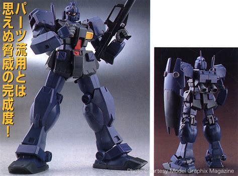 HGUC RGM 79Q GM Quel HLJ