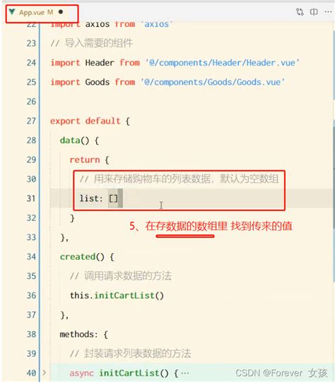 ！vue基础 子组件 通过 emit 给父组件传值（！） vue父子组件传值emit csdn博客