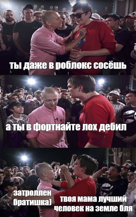 Сomics meme ты даже в роблокс сосёшь а ты в фортнайте лох дебил