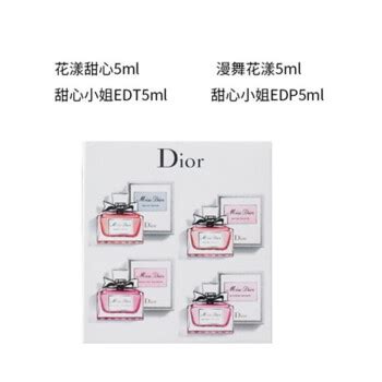 迪奥Dior 城堡香水五件套装真我花漾甜心茉莉21圣诞迷你小日历礼盒 花漾甜心小姐香水4件套 其他 other图片 价格 品牌 报价 京东