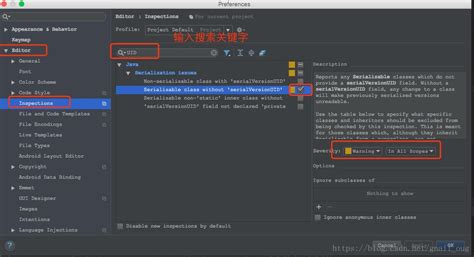 使用intellij idea自动生成serialversionuid 弓呆的胖次 博客园
