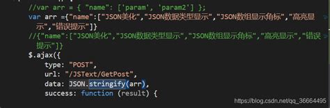 无效的 json 基元 解决办法 忆云竹