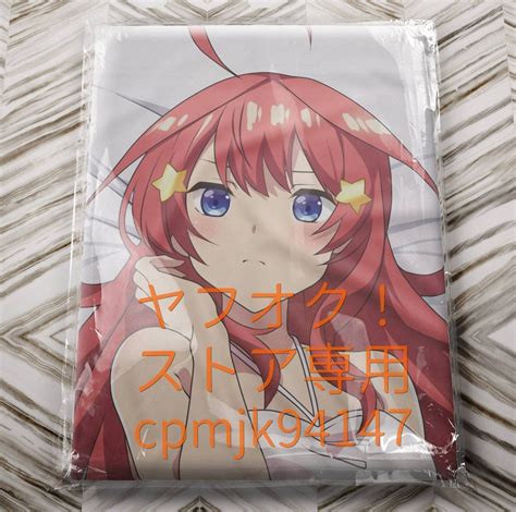 五等分の花嫁 描き下ろし等身大抱き枕カバー中野五月等身大抱き枕カバー その他 売買されたオークション情報yahooの商品情報をアーカイブ