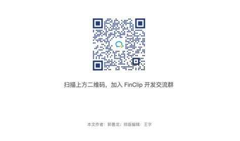 vue 项目如何迁移小程序 finclip 小程序框架
