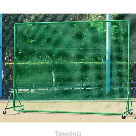 楽天市場防球フェンス34SG B 2531 トーエイライト 4518891088770 k23 mk介護用品健康スポーツタノシニア