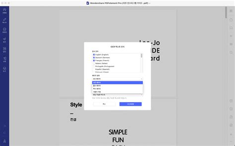 Mac Pdf Ocr