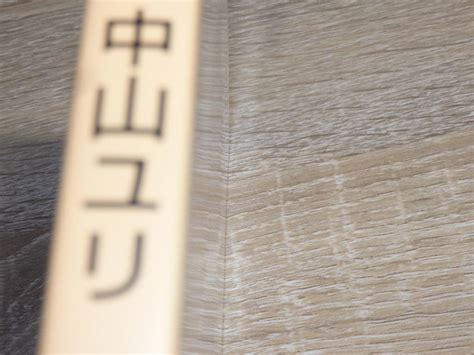 ZZ39 動作品 アイドルDVD 中山ユリ 会田 我路 ぶんか社の落札情報詳細 Yahoo オークション落札価格検索 オークフリー