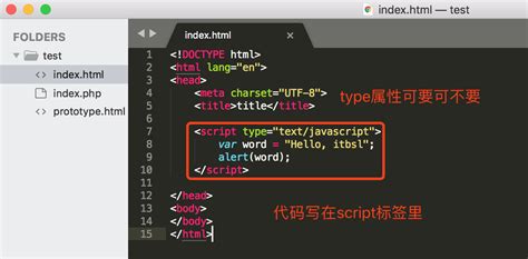 在html中使用javascript的两种方法js教程服务器之家