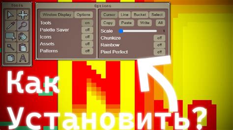 Установка Neko Scripts в OWOP RU YouTube