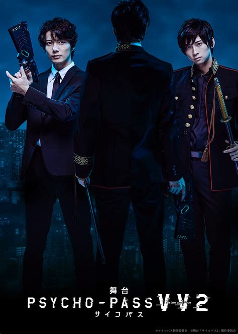 PSYCHO PASS劇場版公開日決定 かああのアニメ園