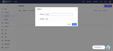 【高德地图api】web地图开发系列 一 csdn博客