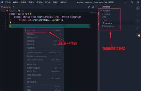 vscode中安装java环境 vscode 不支持老的java项目 csdn博客