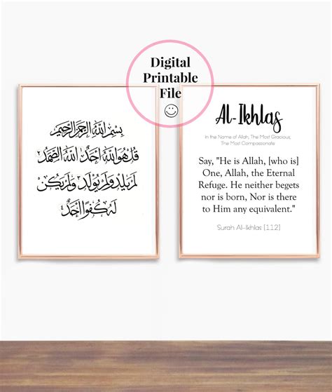 Surah Ikhlas Arabic And English Translation Etsy