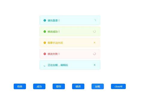 弹出浮动提示框ui特效 css3实例 html5模板网