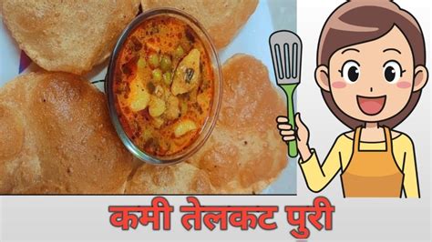 टम फगलल आण कम तलकट पर बनवणयसठ पठ मळतन ह एक वसत टक