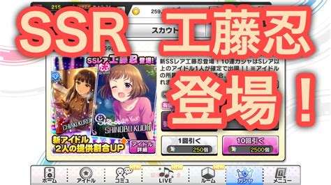 Ssr Youtube