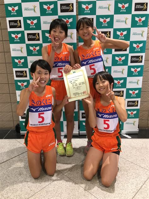 陸上部女子小学生投稿画像 枚 辻作品女子中学生SexiezPix Web Porn