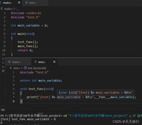 vscode配置成编译多文件（c c ） vscode多文件编译 csdn博客
