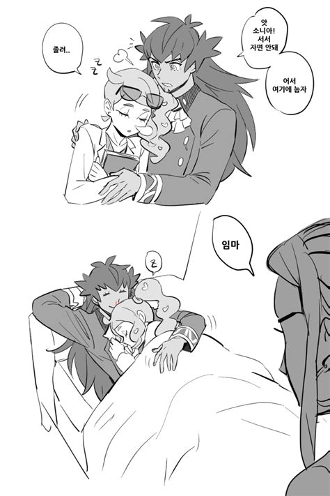 Leon Nessa And Sonia Pokemon And 1 More Drawn By Dede Qwea 00000