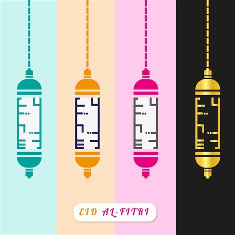 Premium Vector Arabic Traditional Lanterns With Arabic Calligraphy