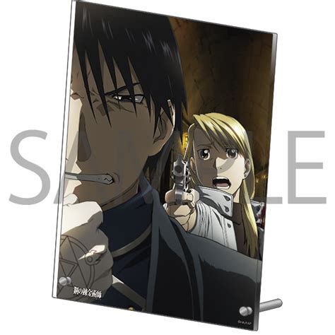 鋼の錬金術師 FULLMETAL ALCHEMIST アクリルパネル ジャケット第14巻 キャラグッズbones storeボンズストア