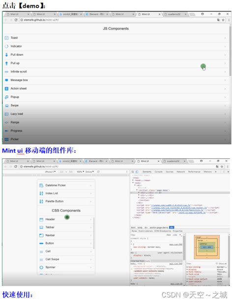 vue ui框架mint ui的使用 button 索引列表 actionsheet vue button list csdn博客