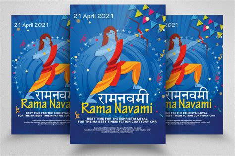 Rama Navami Event Flyer Template By Designhub Thehungryjpeg