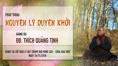 ĐĐ Thích Quảng Tịnh thuyết giảng đề tài Nguyên Lý Duyên Khởi YouTube